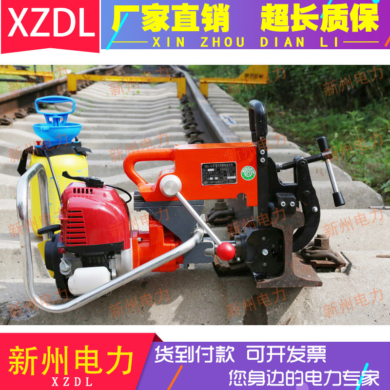 [USD 1771.79] Gasoline type rail drilling machine NZG-31IV internal combustion rail drilling ...