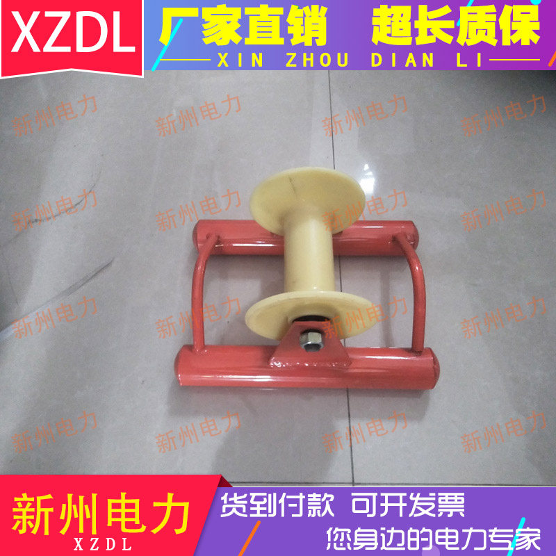 [USD 11.59] Power Cable Spreading Slide Triple Cable Chuck Nylon Wheel ...