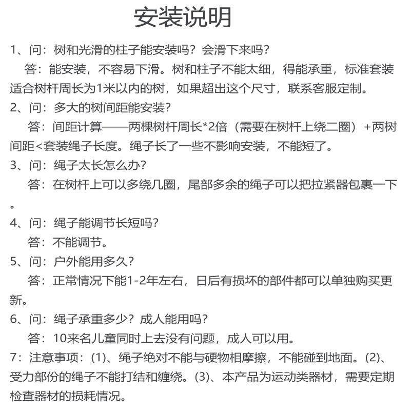 CT Climbing Technology WEB ANKOR双人连接带：攀树游戏拓展扁带，安全与乐趣并存！🌳-扁带-淘宝百科网