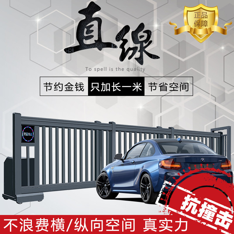 Countryside Home Linear Translation Door Extension Door Automatic Door ...