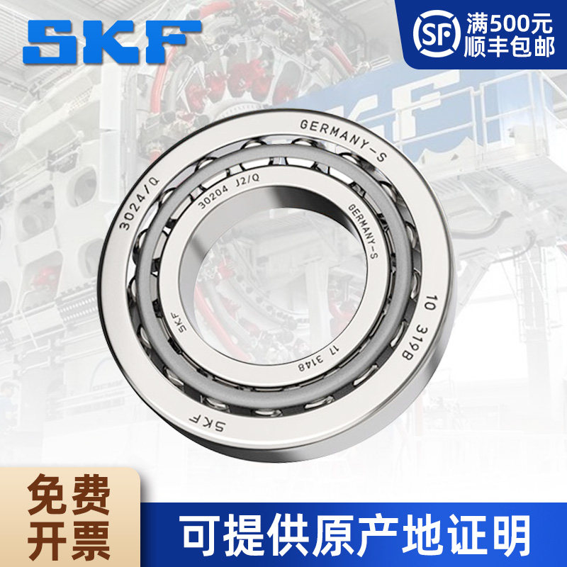 SKF原装进口圆锥滚子轴承：揭秘30308-30313型号的工业奇迹-圆锥滚子轴承-淘宝百科网
