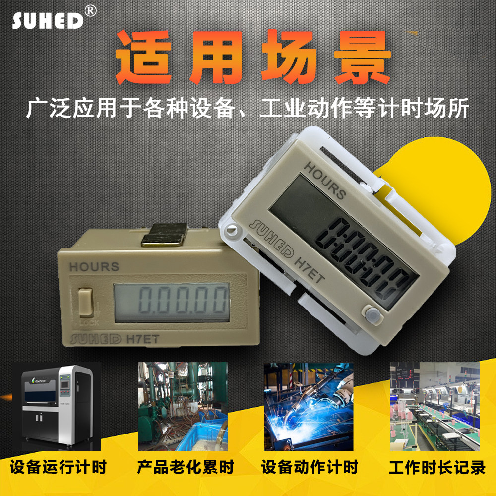 正泰计数器JDM3-6L/6VL/6AL/6H/6VH/SC3L全解析：工厂人必看的累时器选购指南！⏰-计数器-淘宝百科网