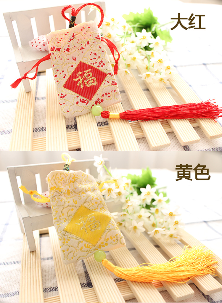 平安福袋小福袋空香囊刺绣荷包袋纳米香石袋子端午节香包香袋苏绣-阿里巴巴