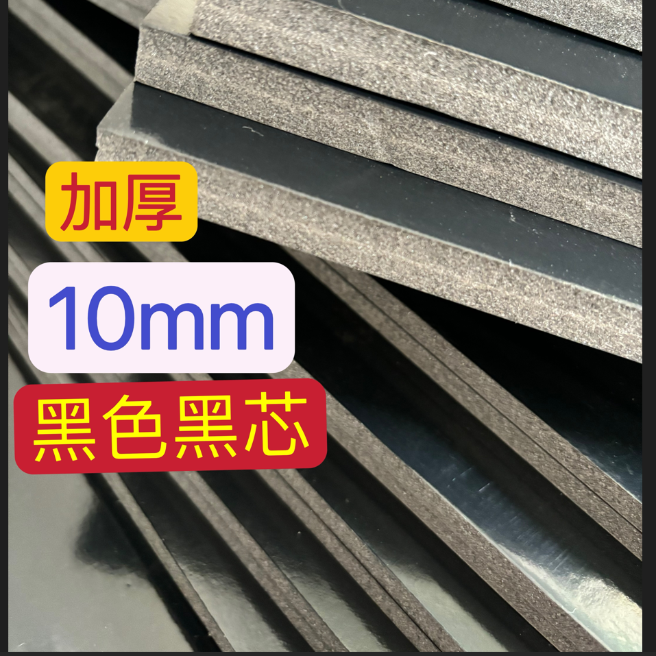 3mm/5mm/10mm黑芯KT板，广告展示界的隐形冠军？🔥-KT展板-淘宝好物网