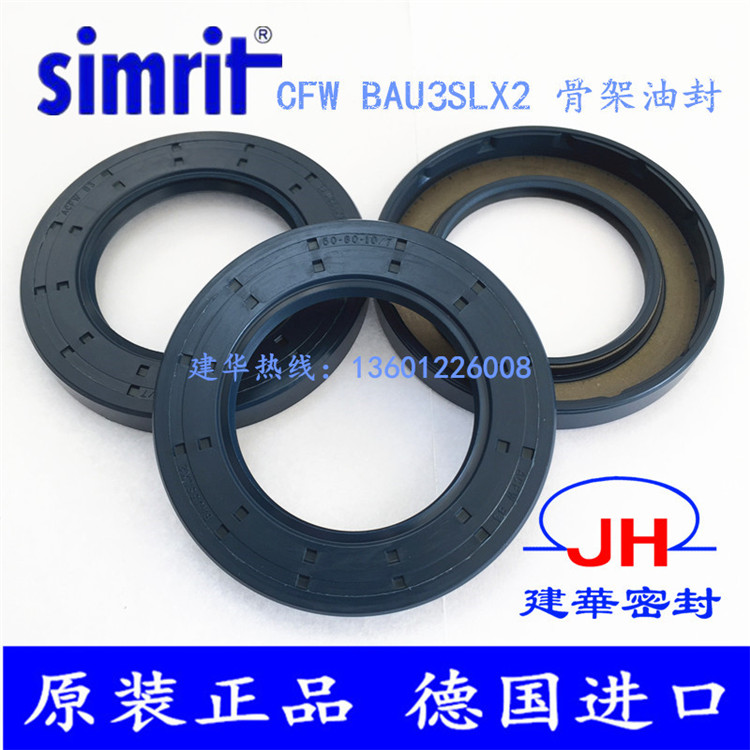 Original German CFW skeleton oil seal BAU3SLX2 50*80*10 7 High pressure oil pump hydraulic motor ...