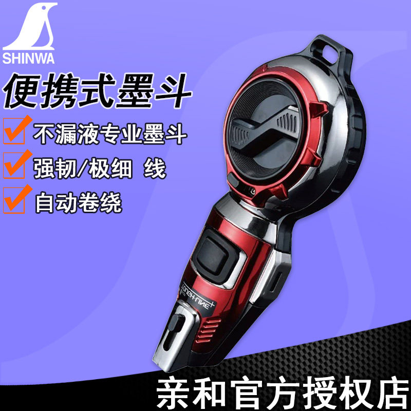Shinwa ink scribe: the precision measuring tool for woodworking ...
