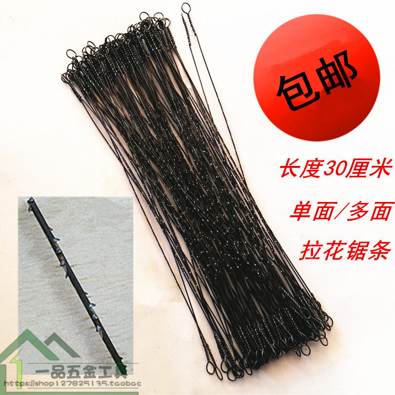[USD 5.64] Woodworking Multifaceted Flower Saw Wire Saw 300mm ...