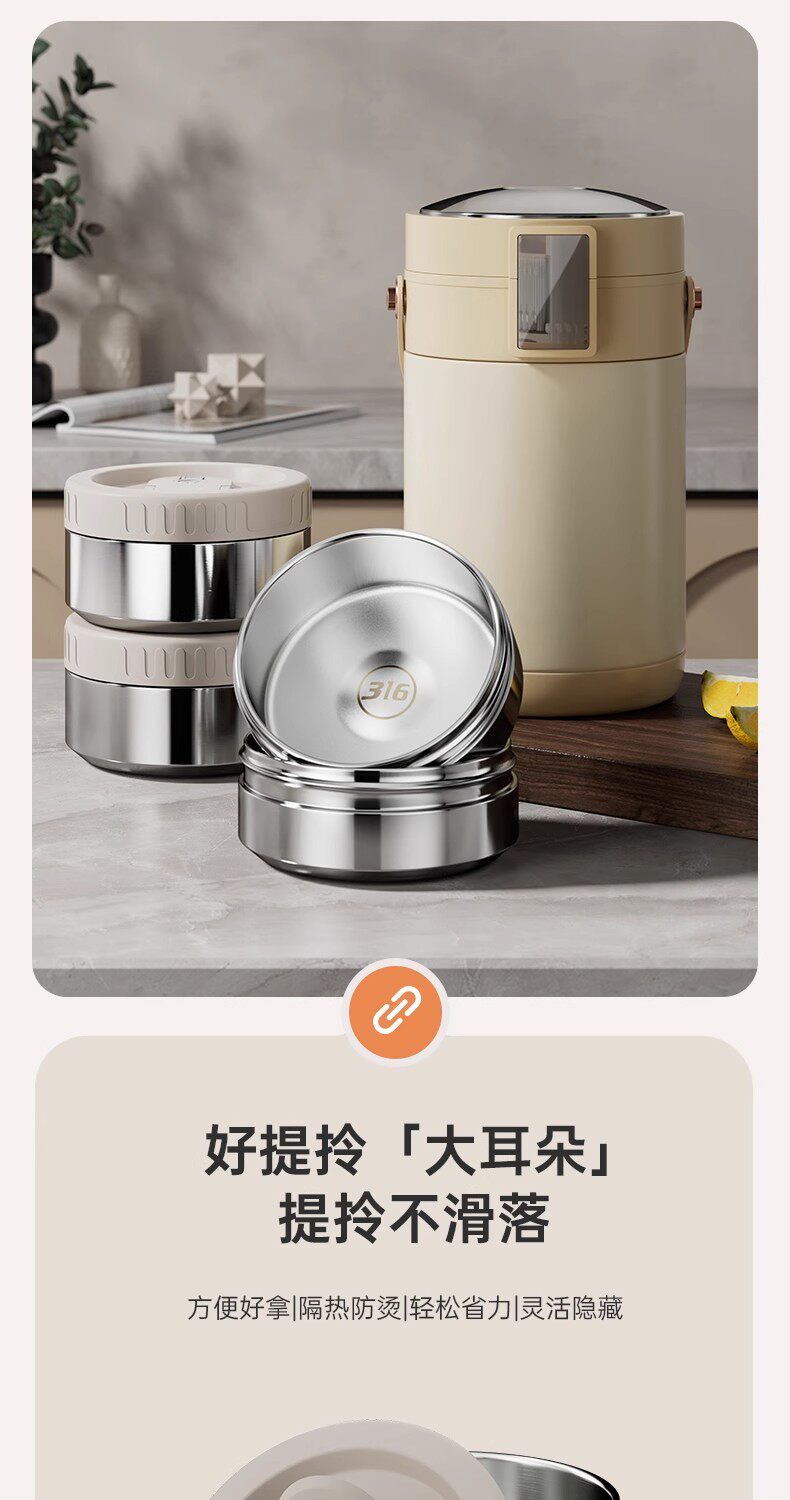 日本AILIJIN 316不銹鋼保溫飯盒24小時超長上班族學生多層保溫桶|金秋購物節，全站最高39%回饋，消費滿額再抽999黃金|便當/保溫桶 ...
