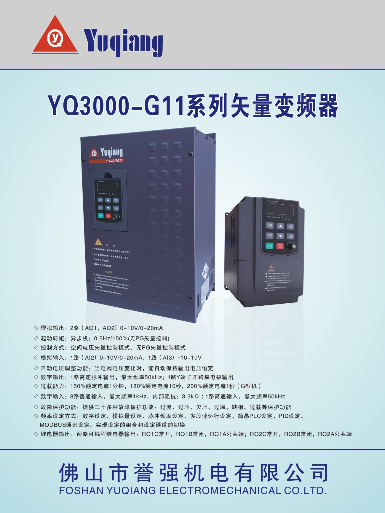 [USD 784.73] Yuqiang Inverter YQ3000 F7 V7 G7 G11 Manufacturer Direct Sale 380V-22KW Inverter ...