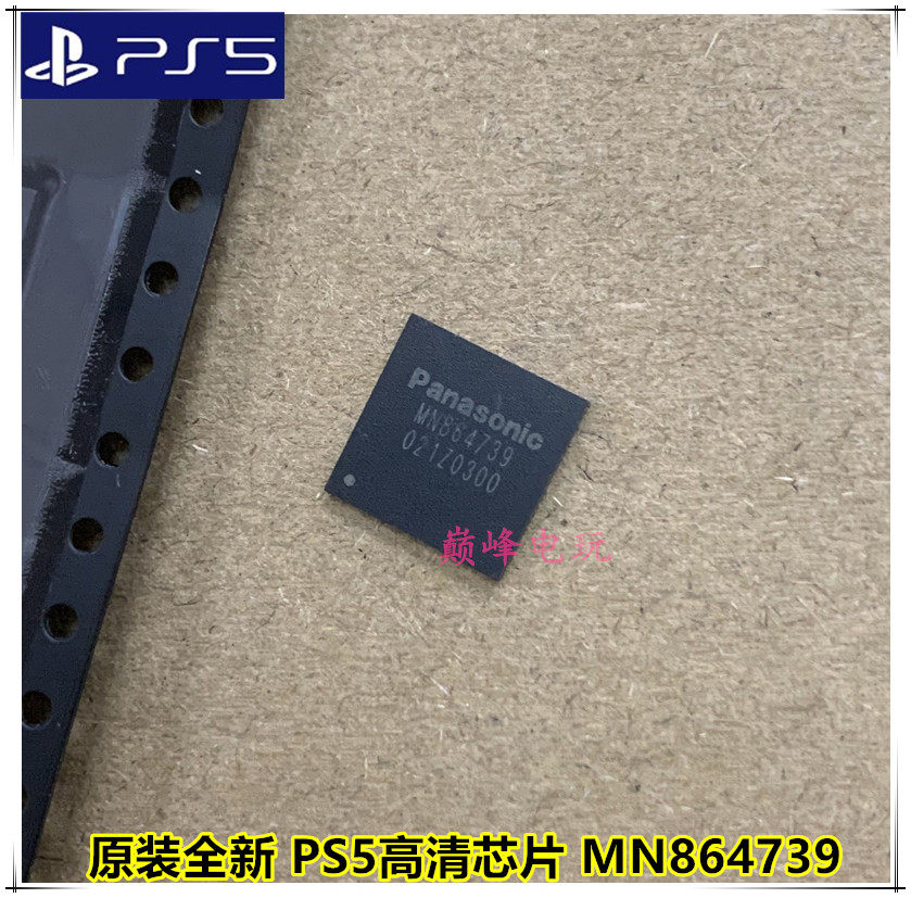 What is the original, brand-new ps5 console hd hdmi chip mn864739? and ...