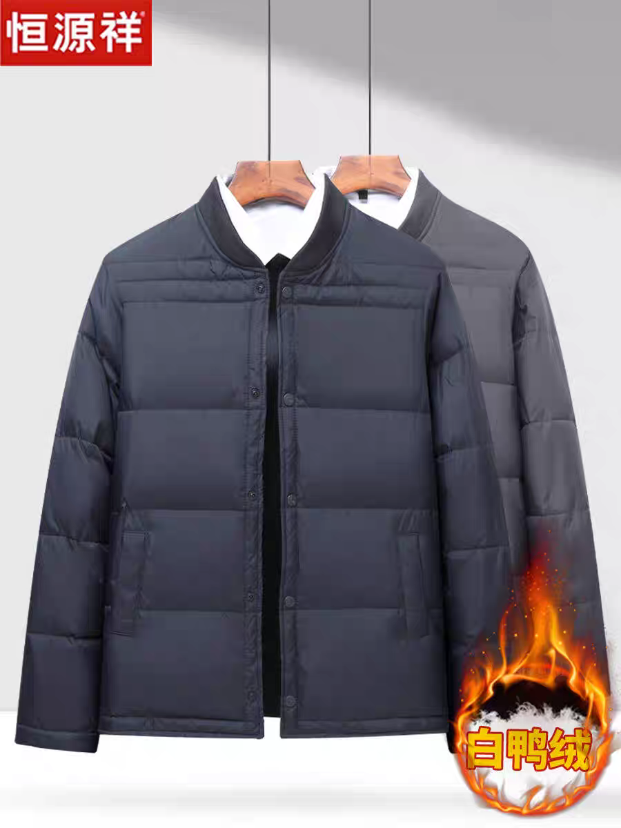 恒源详中老年羽绒服企业店