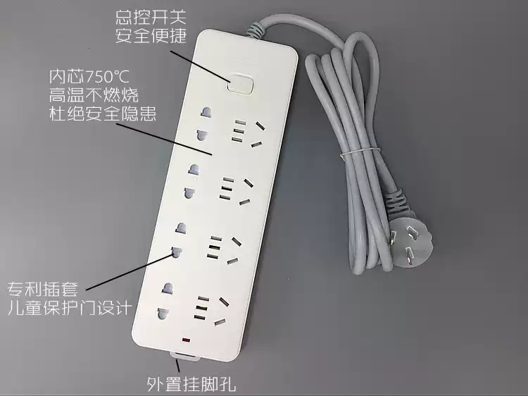 公牛GN-403插座排插 8孔家用强电接线板 1.8米至10米线长
