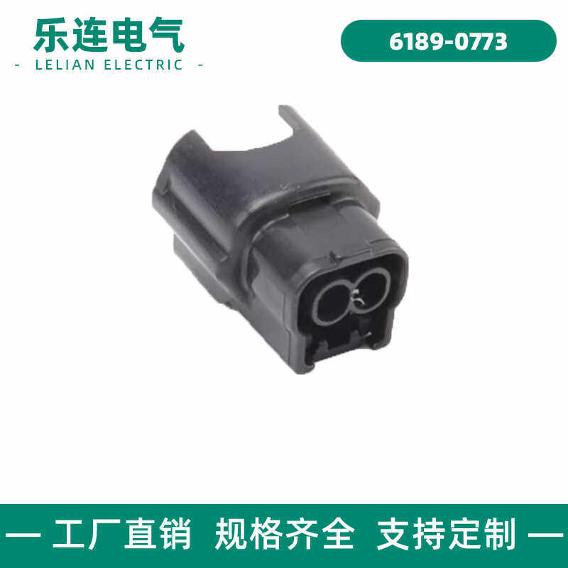 2孔6189-0773 喷油嘴线束连接器接插件护套DJ7027A-2.2-21
