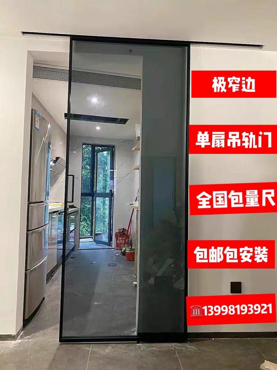 What makes single-track overhead door systems and ultra-clear changhong ...