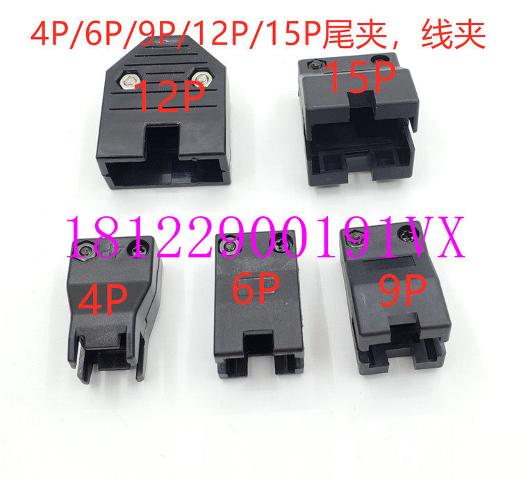 Delta Huichuan Mitsubishi encoder connector wire clip hat MTI-0002 ...