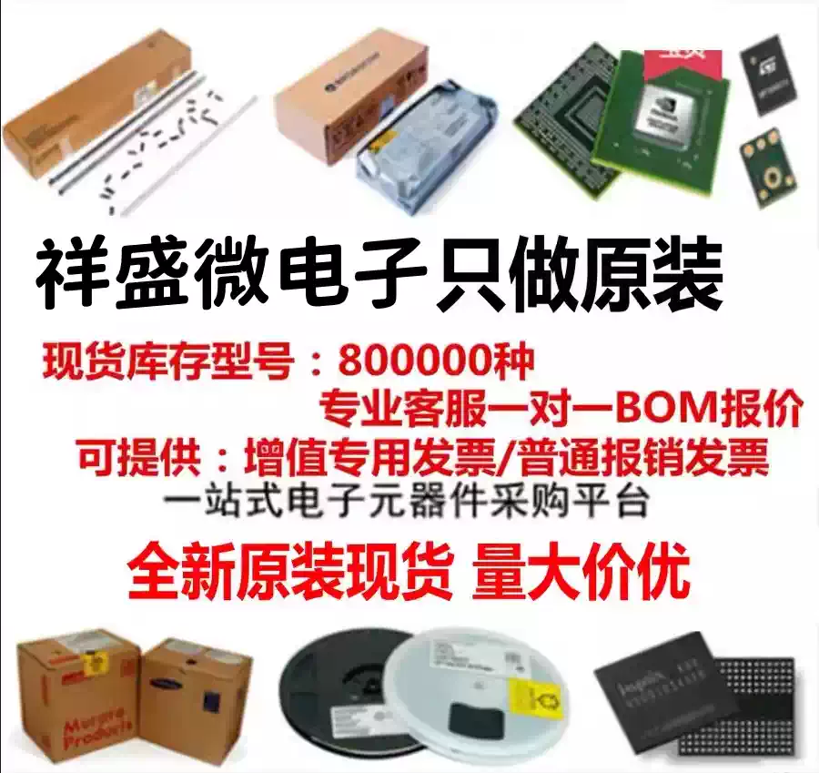 MPM3690SGPJ-15 MPM3814GPA MPC22166-B-130 MPC22157-130 原装