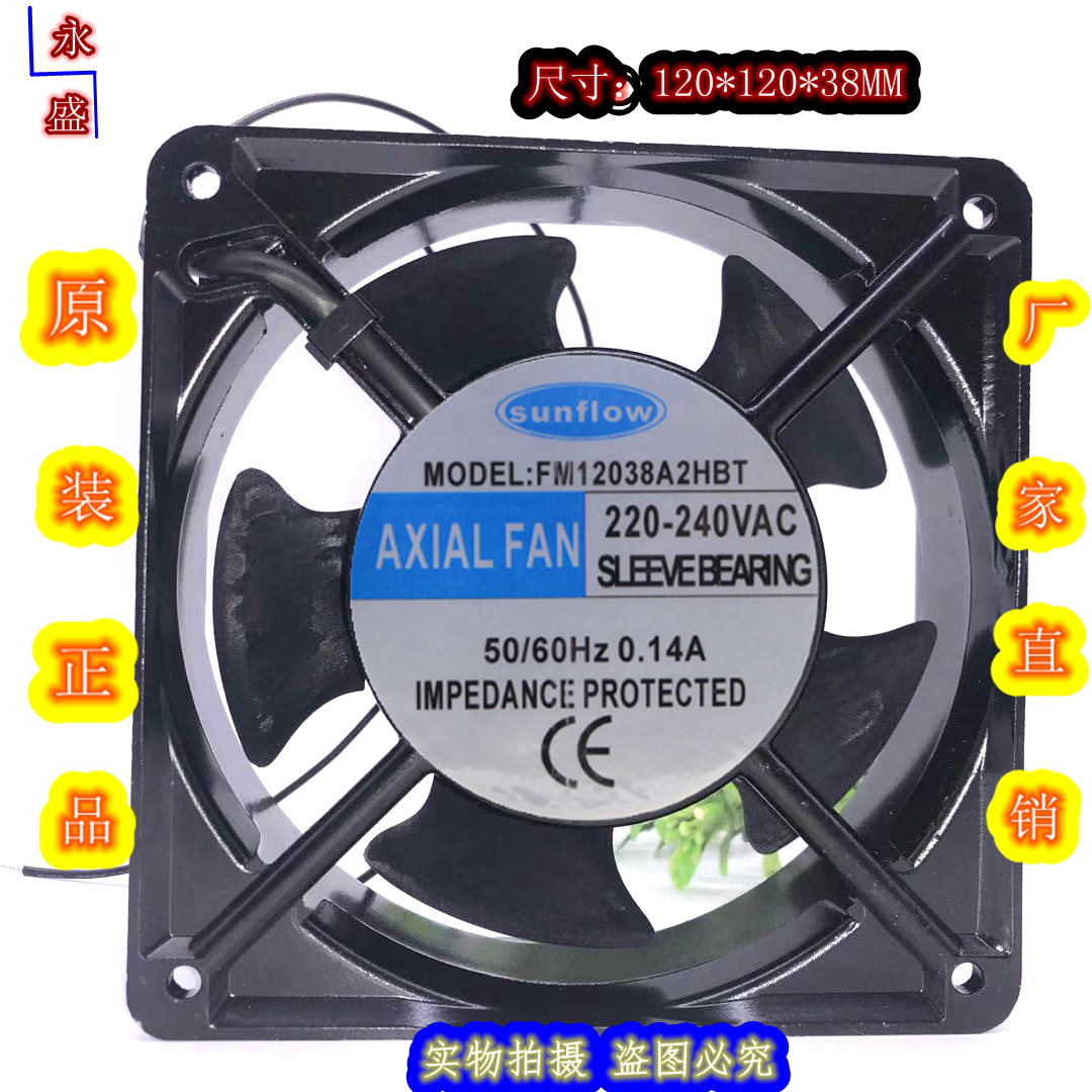 New sunflow FM12038A2HSL 220V 0 12CM 14A 12038 12038 axial heat dissipation fan