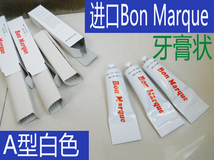 Imported Bon Marque printing cream white a type permanent ink mark ...