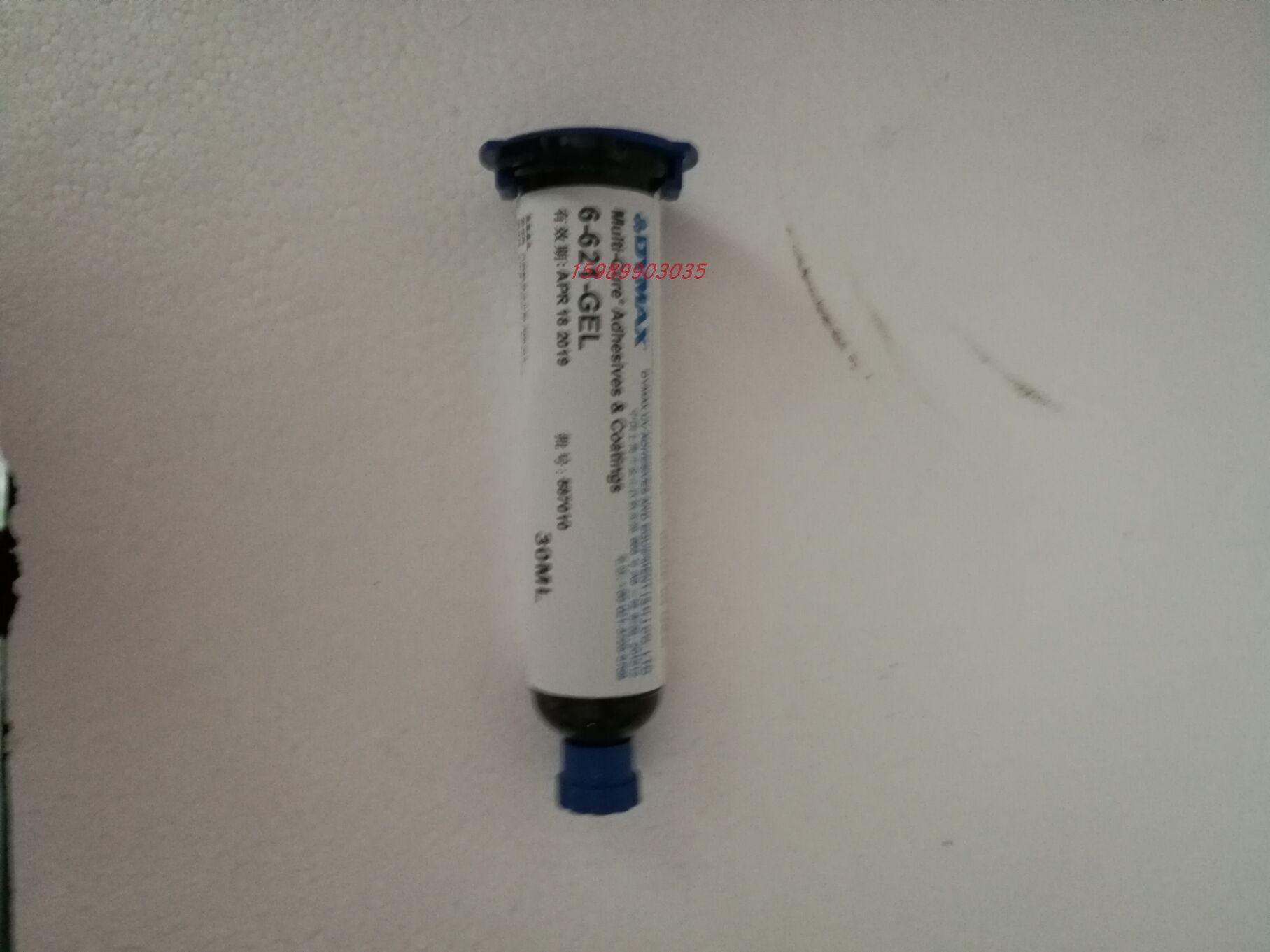 Dymax（戴马斯）UV胶6-621-GEL 光纤用胶