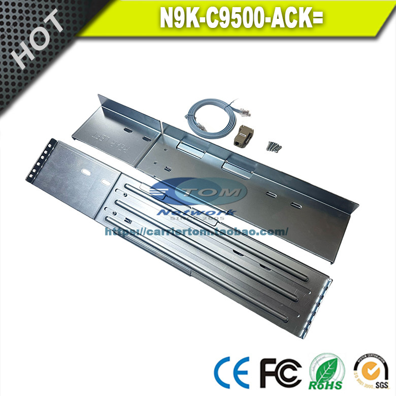 N9K-C9500-ACK= 安装支架 底部支撑导轨 用于 CISCO Nexus 9516