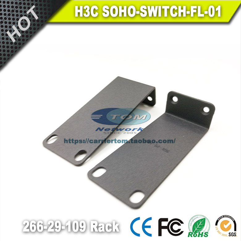 SOHO-SWITCH-FL-01挂耳支架实测：华三交换机安装省80%时间，百元级神器_机柜_淘宝数码网
