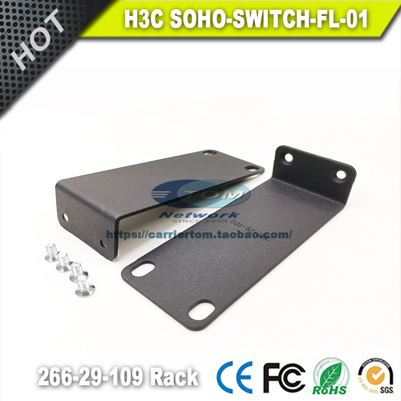 SOHO-SWITCH-FL-01挂耳支架实测：华三交换机安装省80%时间，百元级神器_机柜_淘宝数码网