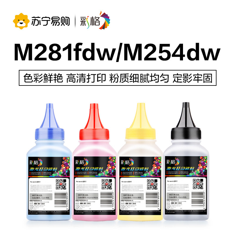 HP 254dw，家用打印机的全能选择？🤔深度评测与解析-商品-淘宝百科网