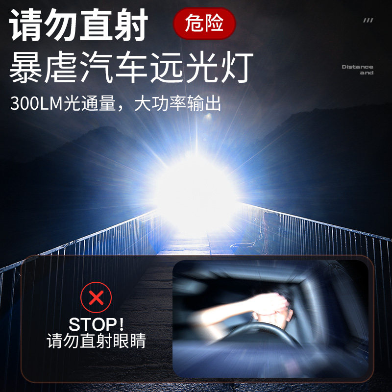 神火FS2-B太阳能充电强光探照灯：户外夜行必备神器！🌟-其他灯-淘宝百科网