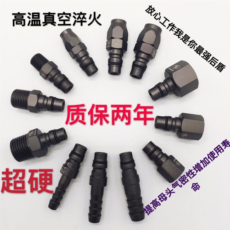 [USD 5.40] Pneumatic Fast Connector Male Small Head Male Plug External ...