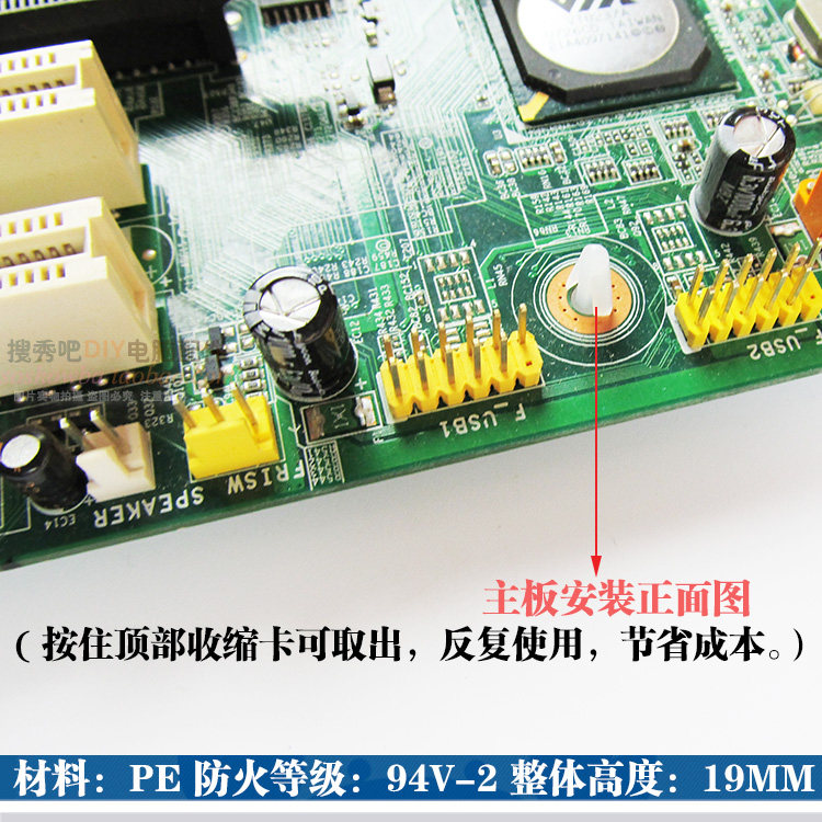 [USD 11.59] Computer Board Circuit Board PCB Isolation Bay Fixed ...
