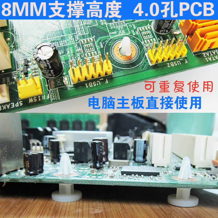 [USD 11.59] Computer Board Circuit Board PCB Isolation Bay Fixed ...