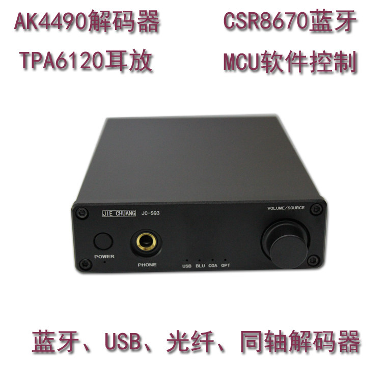 Купить Декодер ak4490 ЦАП декодер волокна коаксиальный USB Bluetooth ...