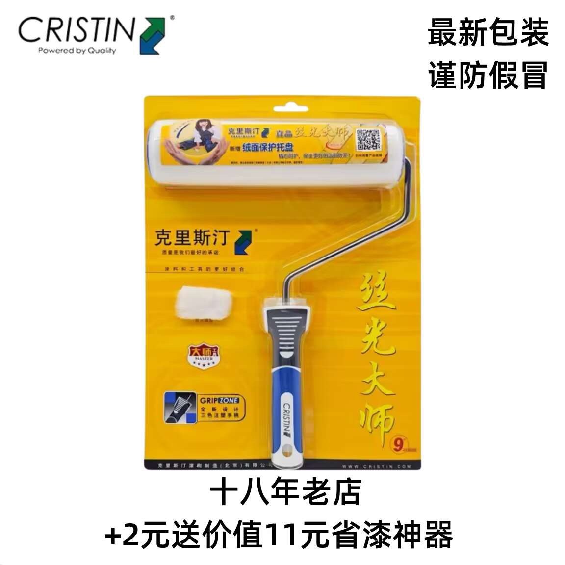 Surfynol 465：涂料油墨界的润滑大师，100g样品装解锁应用新天地！-润湿剂-淘宝百科网