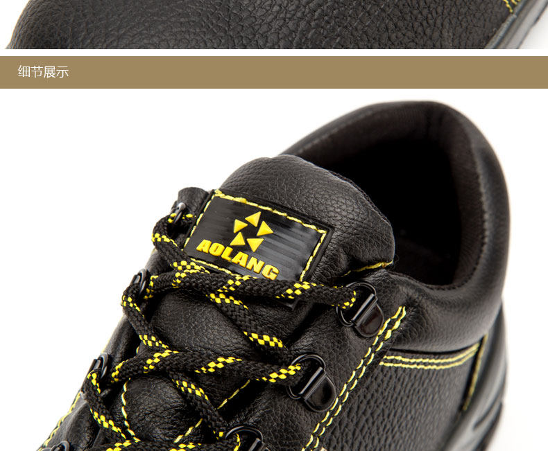 昊霖A001 6KV绝缘安全鞋-35-新明辉商城