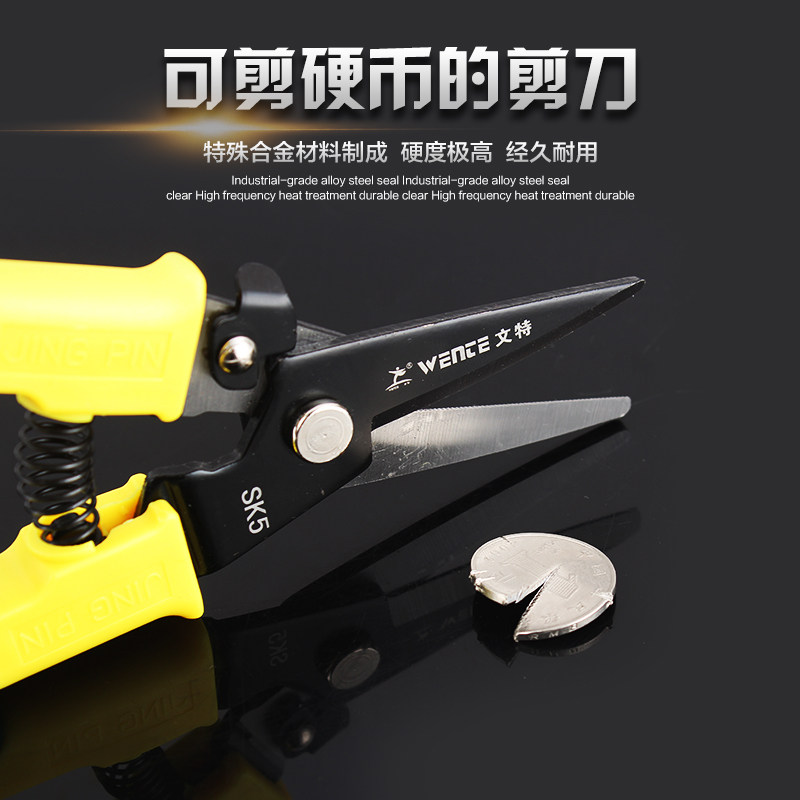 [USD 13.01] Multifunctional Iron Shear Wire Mesh Electronic Scissors ...