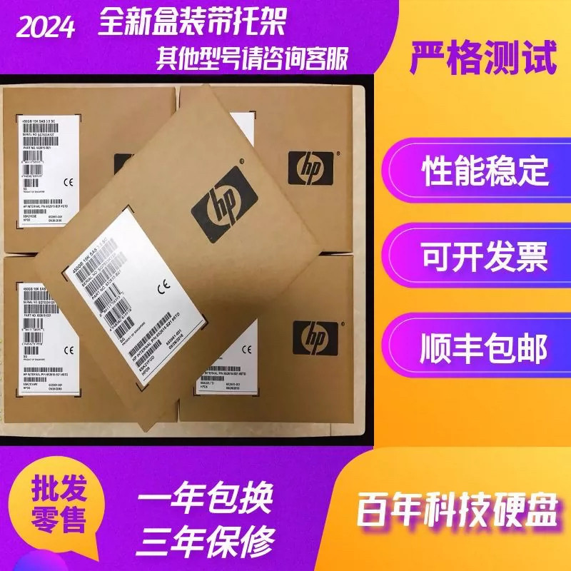 HP/惠普 P40503-B21 P41528-001 HPE 960G SATA MU SFF BCSSD，企业级固态硬盘的秘密武器？-机械 ...