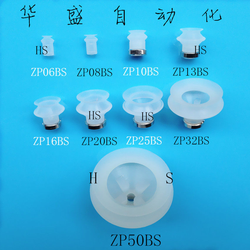 SMC氣動吸盤真空元件/ZP02UN ZP04US ZP32UN ZP50US/SMC真空吸盤