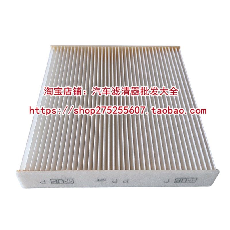 Toyota凯美瑞/威驰/锐志专用空调滤芯 | 87139-0N010 & 87139-30040 | 清洁空气，守护呼吸！-空调滤芯-淘宝好物网