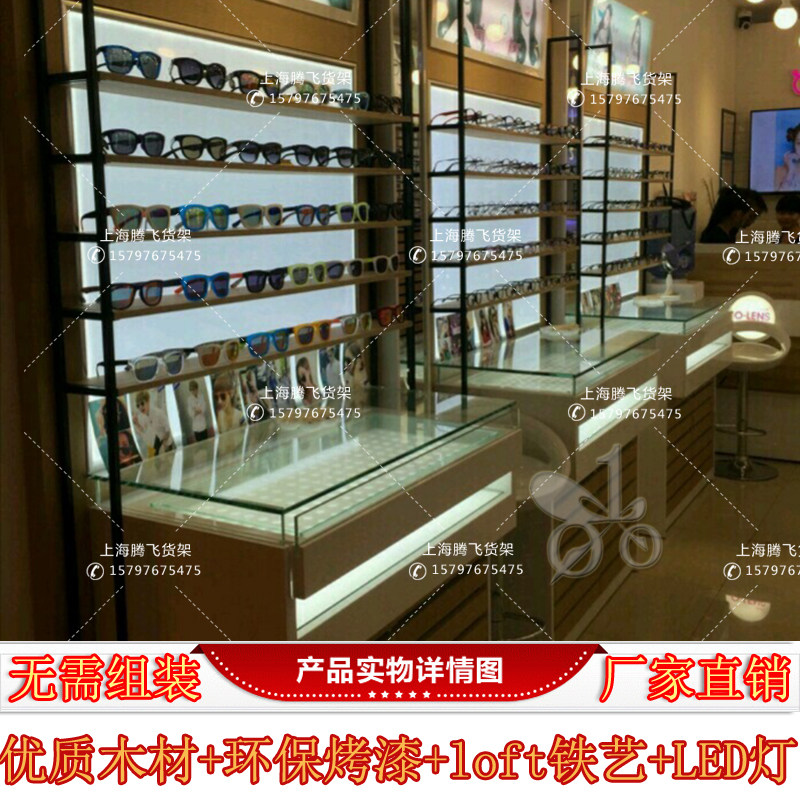 New Beauty Pupil Contact Lens Counter Display Case contact lenses ...