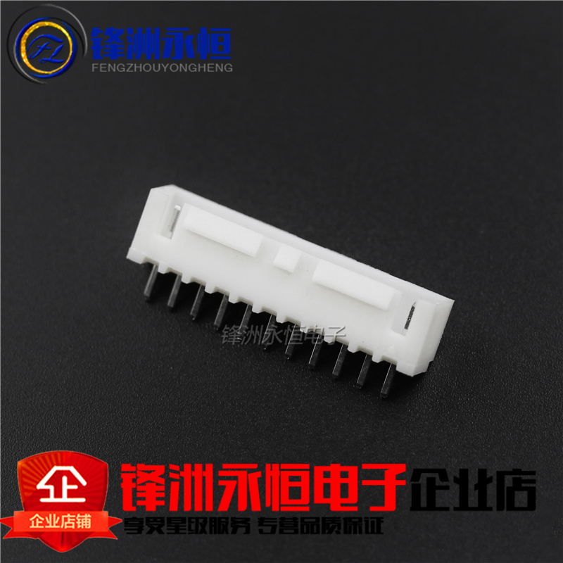 带扣 XHB2.54 接线端子 2/3/4/5/6/7/8/9/10P 直针弯针外壳连接器-阿里巴巴