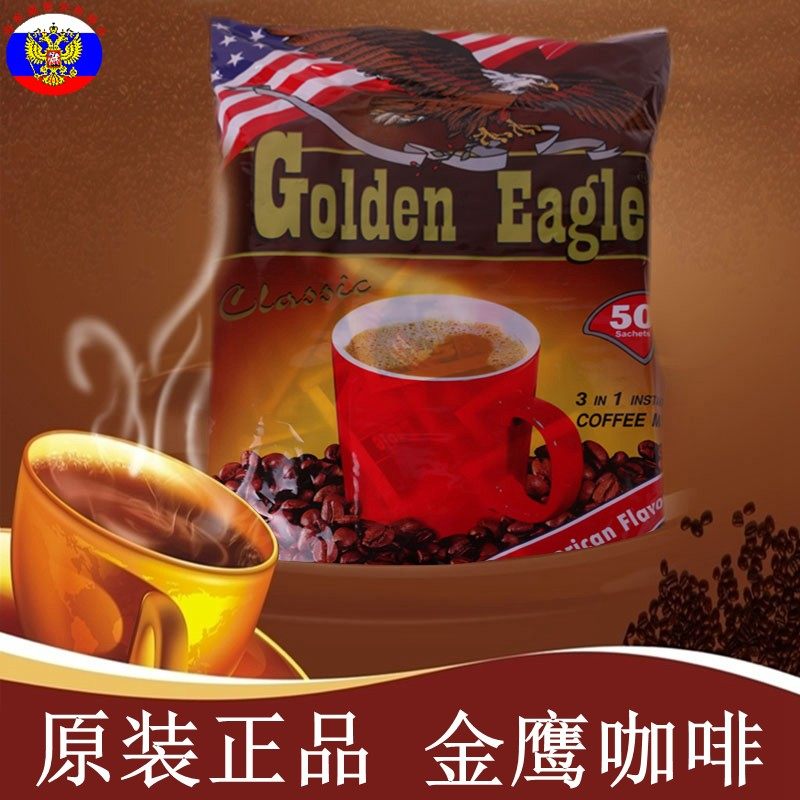 Russia imported Golden Eagle brand coffee three-in-one instant office leisure drink authentic ...