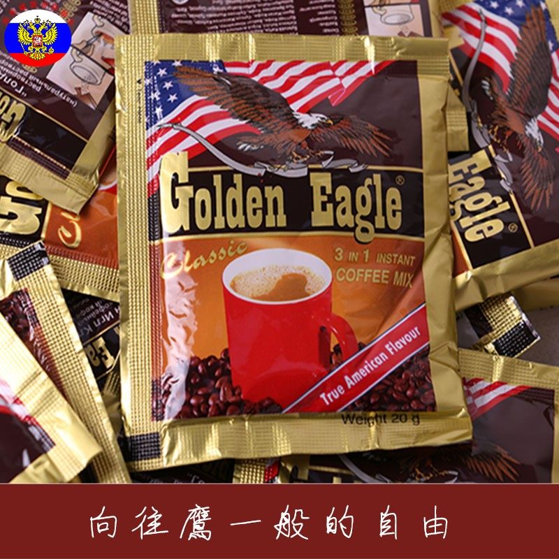 Russia imported Golden Eagle brand coffee three-in-one instant office ...