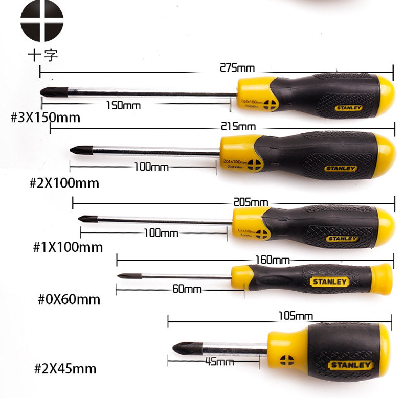 史丹利10/16件套十字一字螺丝刀花型钟表起子螺丝批套装68-0002C-阿里巴巴