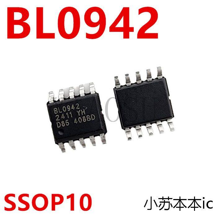 全新原裝 BL0942 SOP10 現貨芯片IC 一個起拍
