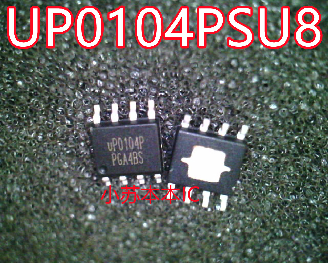 UP0104PSU8 UP0104PSU8 UP0104P UP0104P UP7717UB UP7717UB SOP8 SOP8 new