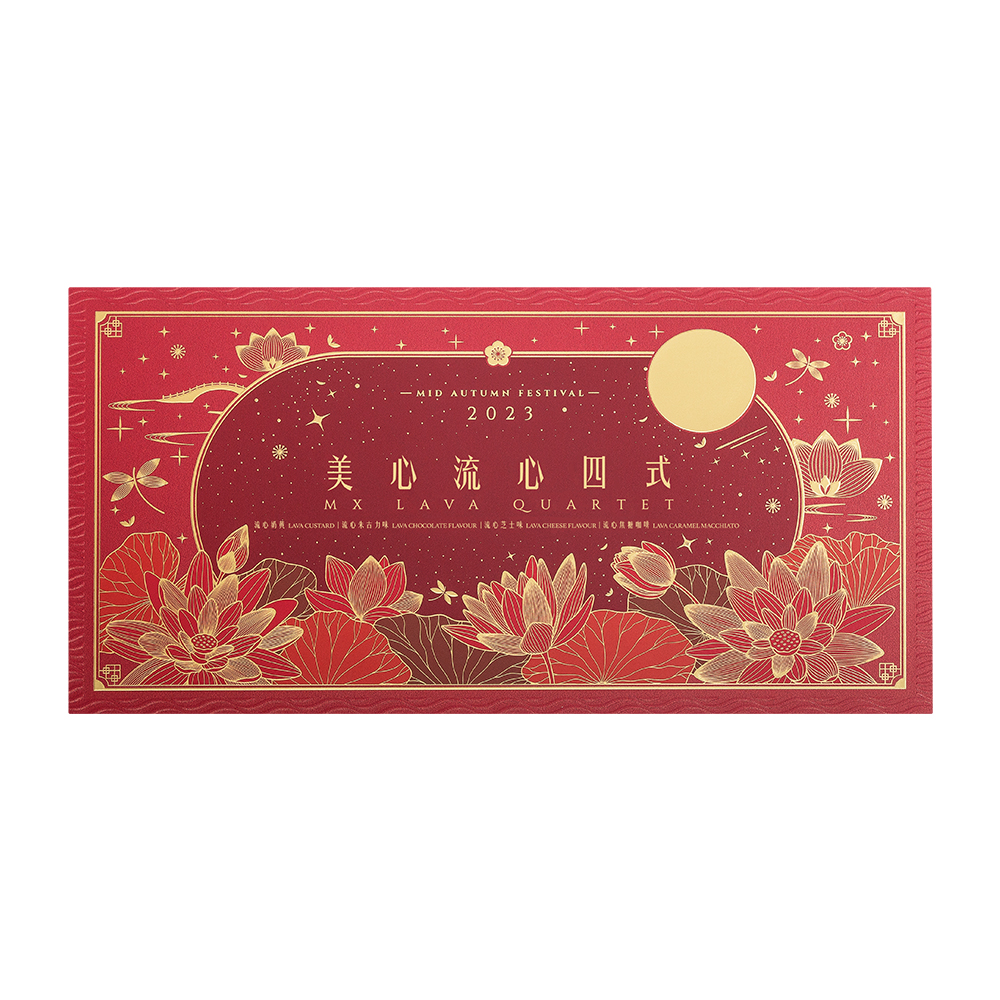 美心 流心四式月饼 45g*8-Taobao