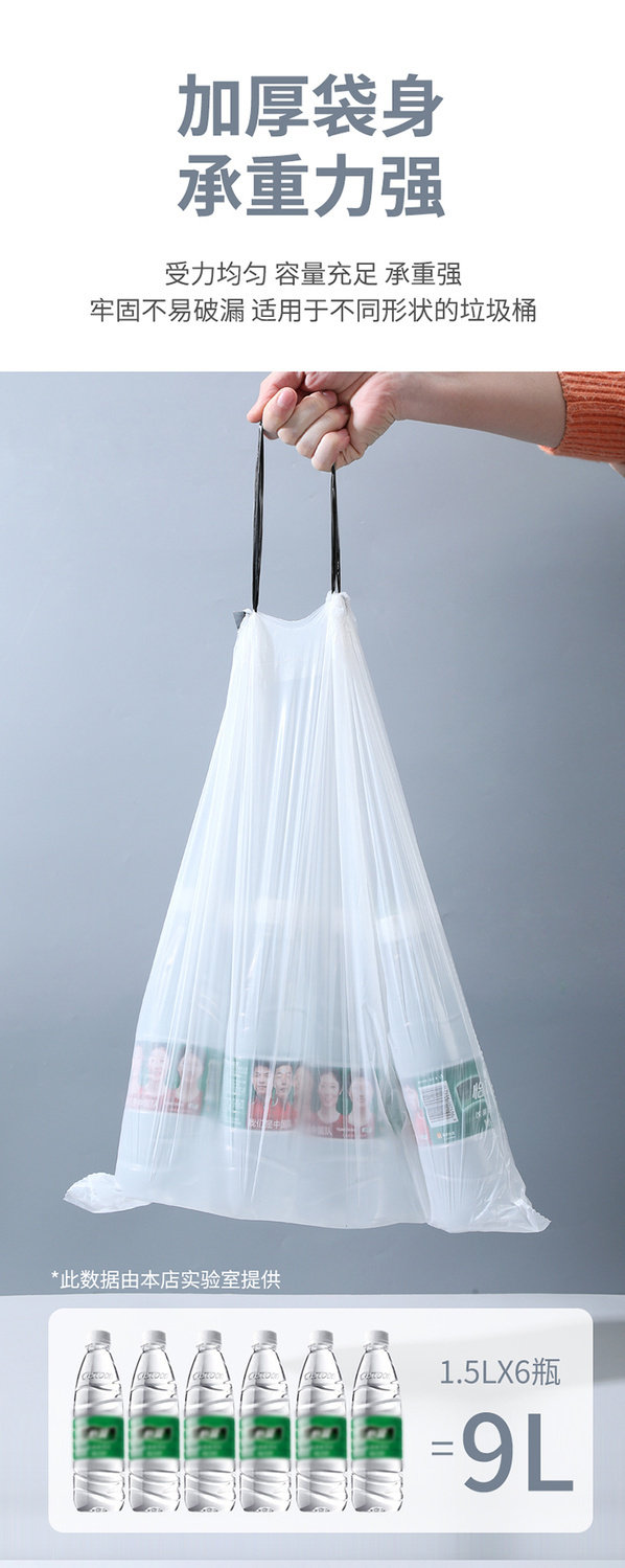 抽绳式垃圾袋家用厨房加厚手提式清洁大号商用自动收口拉扔塑料袋-阿里巴巴