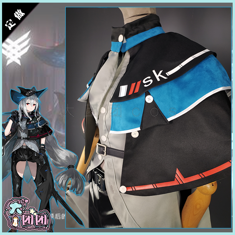 Arknights Skadi Cosplay costumes #1087929 | Bhiner