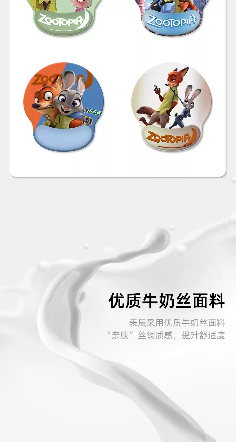 疯狂动物城卡通护腕鼠标垫键盘手托硅胶键盘托女生高颜值护腕垫