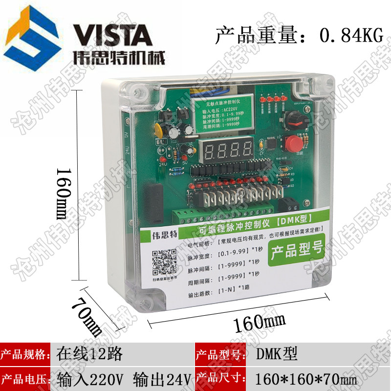 SXC-8A1/8B2-8/10/16/20/30/40 脉冲控制仪除尘电磁脉冲阀控制器